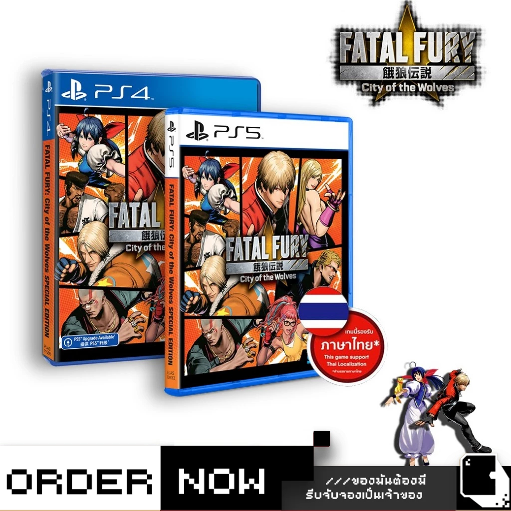PlayStation™ PS4 / PS5 Fatal Fury: City of the Wolves (By ClaSsIC GaME ...