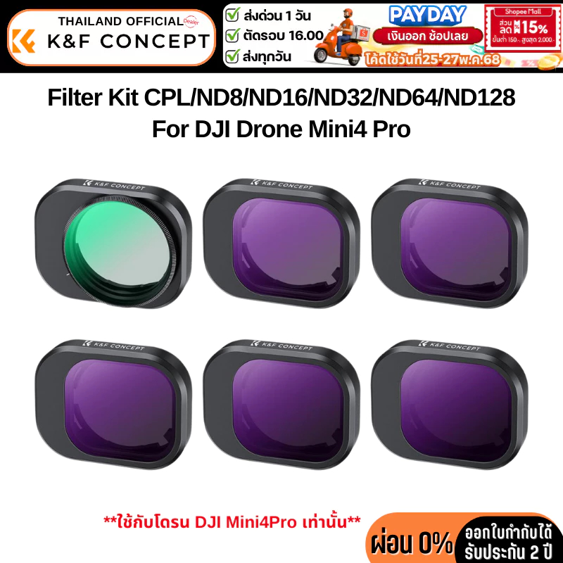 K&F DJI Mini-4 Pro Lens Filter CPL+ND8+ND16+ND32+ND64+ND128 (SKU.2080 ...