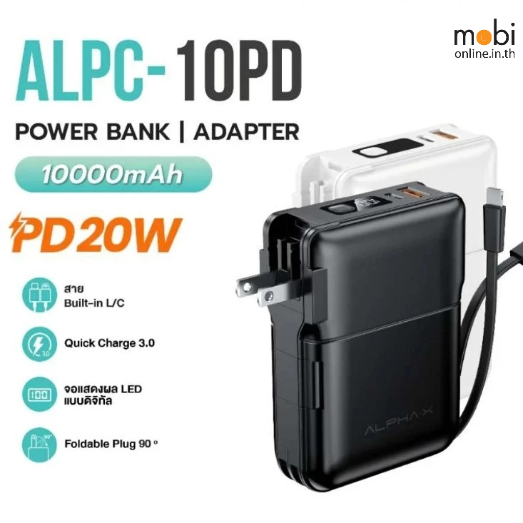 พาวเวอร์แบงค์ ALPHA 10000 mAh (ALPC-10PD) | Shopee Thailand