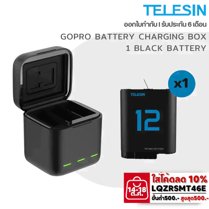Telesin ที่ชาร์จ Battery Gopro แบบกล่อง และ Battery 1ก้อน สำหรับ Gopro ...