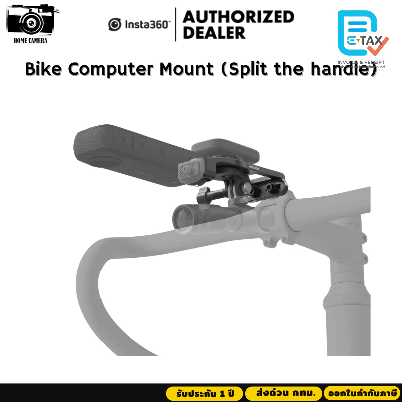 Insta360 Bike Computer Mount (Split the handle) ที่ยึดติดแฮนด์บาร์ ...
