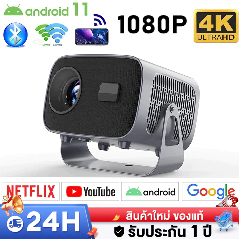 โปรเจคเตอร์ A10 projector Pro 4K iPhone / Android12 WiFi 1080P 1280 ...