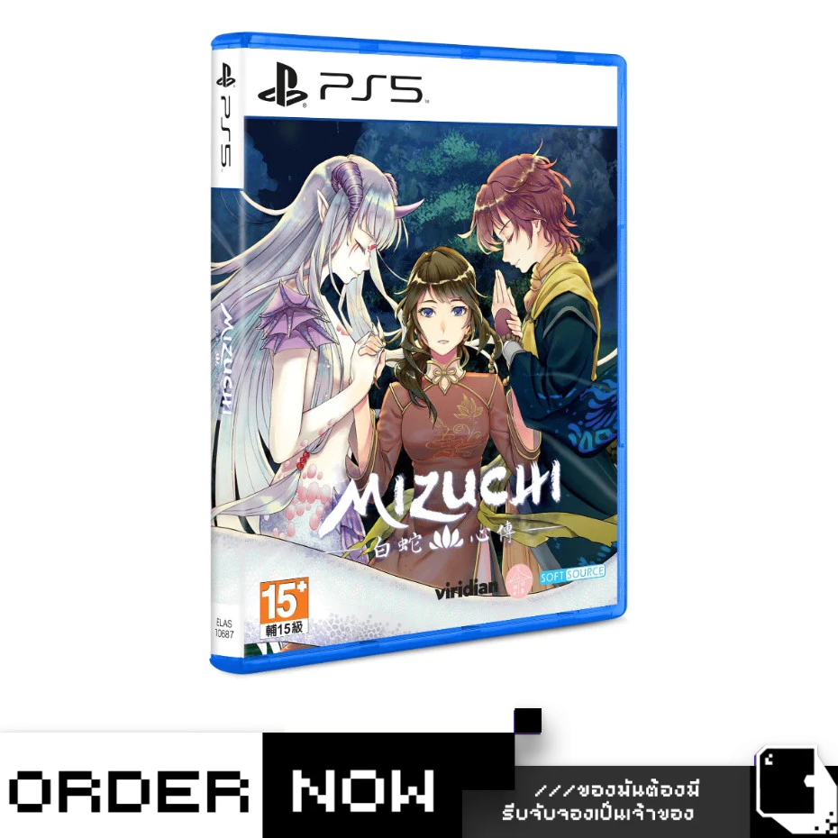 PlayStation 5™ PS5 Mizuchi (By ClaSsIC GaME) | Shopee Thailand