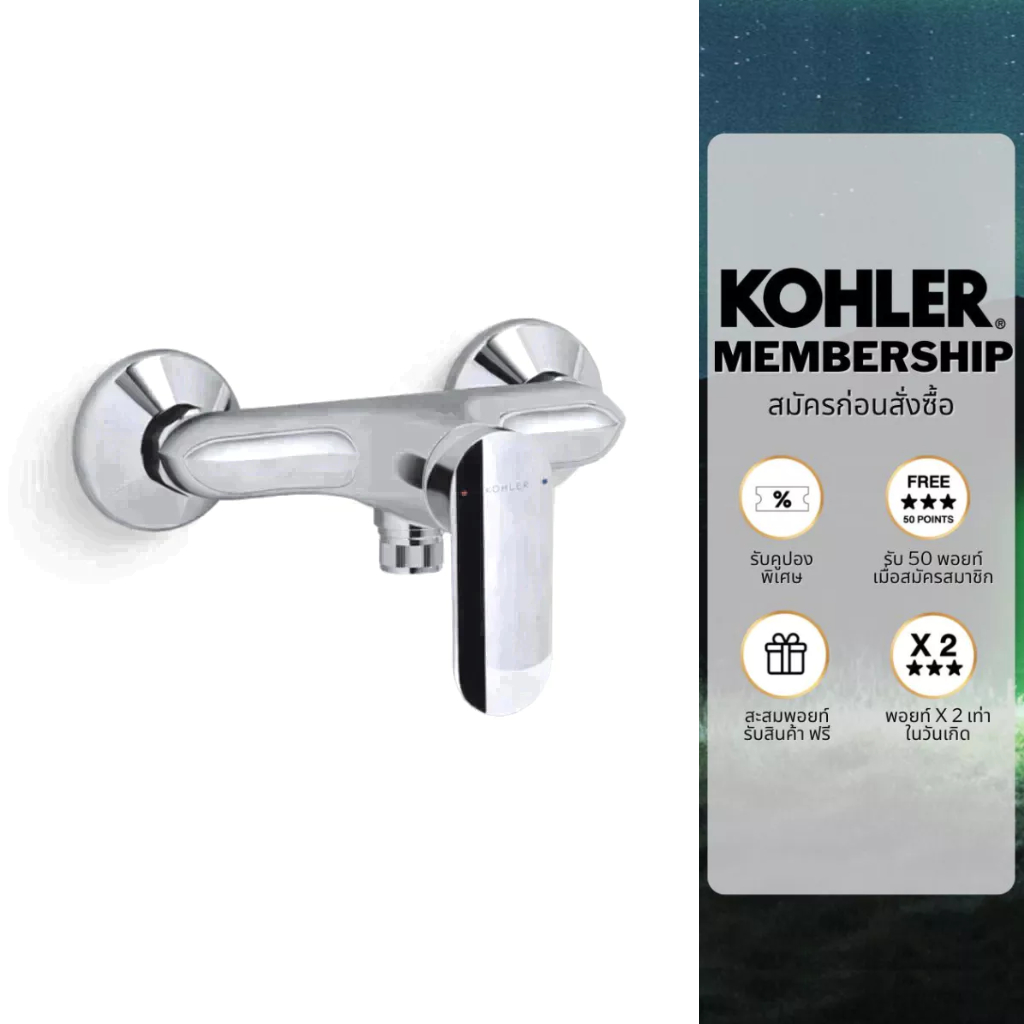 KOHLER (Special deal) Kumin exposed wall-mount single control shower mixer faucet K-99463T-ZT-CP ...