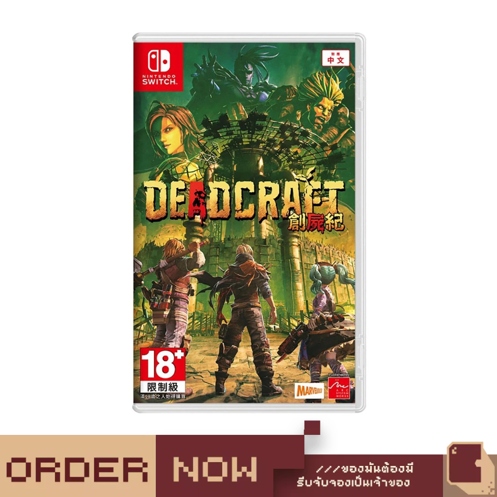 Nintendo Switch™ Deadcraft [bY ClaSsIC GaME] | Shopee Thailand