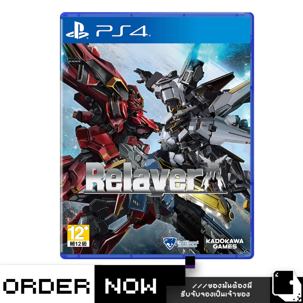 PlayStation 4™ เกม PS4 Relayer (English) (By ClaSsIC GaME) | Shopee ...