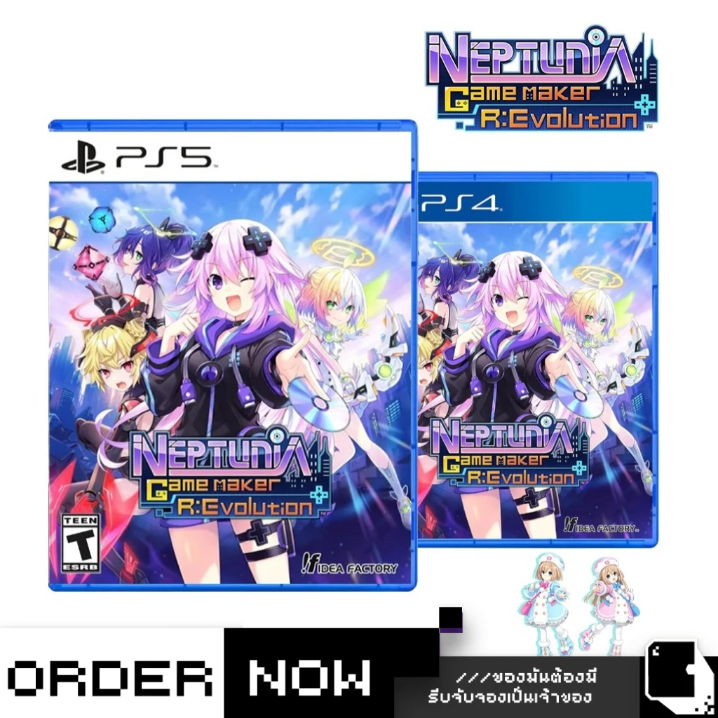 PlayStation™ PS4 / PS5 Hyperdimension Neptunia GameMaker R:Evolution ...