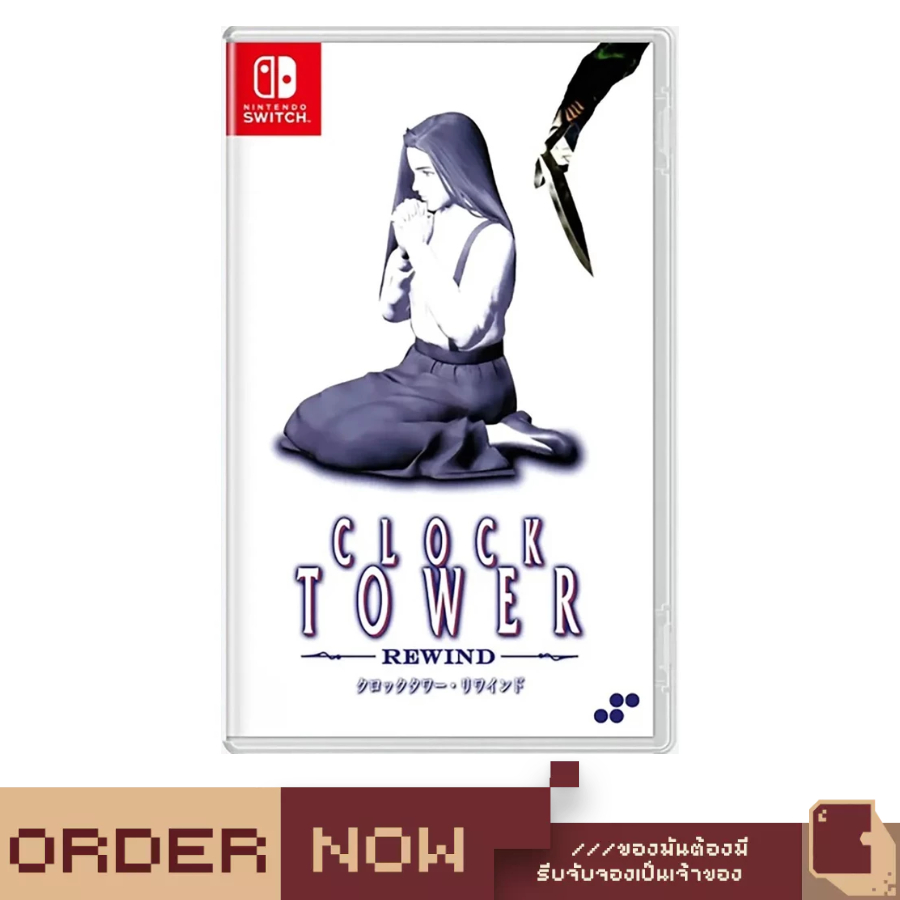 Nintendo Switch™ Clock Tower Rewind [bY ClaSsIC GaME] | Shopee Thailand