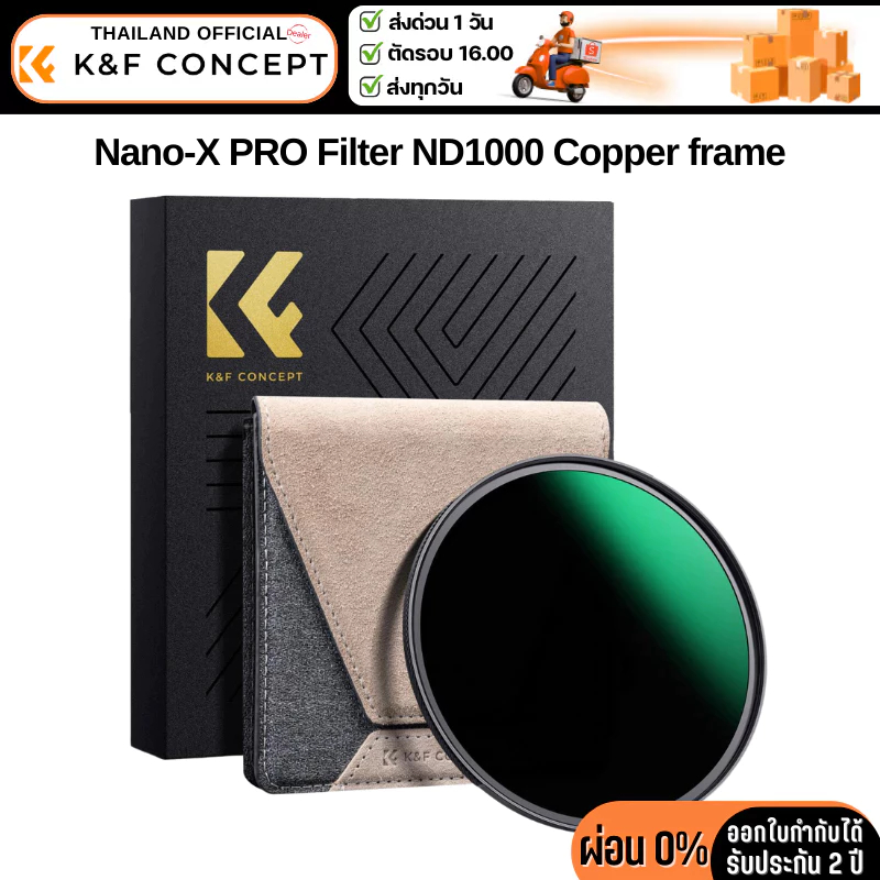 K&F Nano-X Pro Filter ND1000 Double-sided 36-layer nano-coating ...