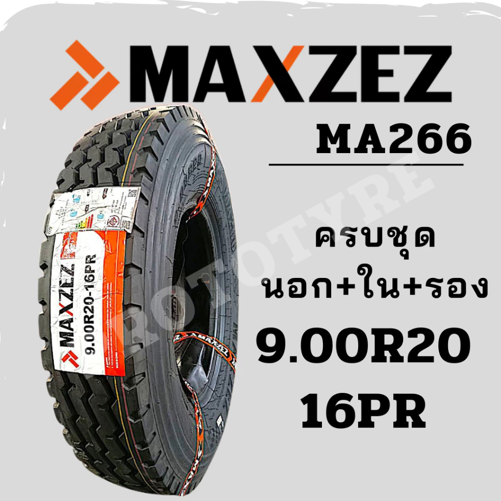 ยางรถบรรทุกเรเดียล 9.00R20 16PR (นอก+ใน+รอง) ยี่ห้อ Maxzez รุ่น MA266 | Shopee Thailand