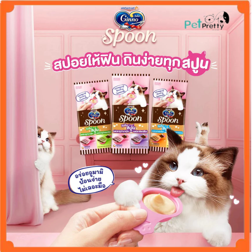 [1ห่อ=4ถ้วย ] Unicharm Ginno Spoon กินโนะ สปูน ขนมแมวเลีย แบบซ้อน 40g. อร่อยไม่ลังเล... Cat ...