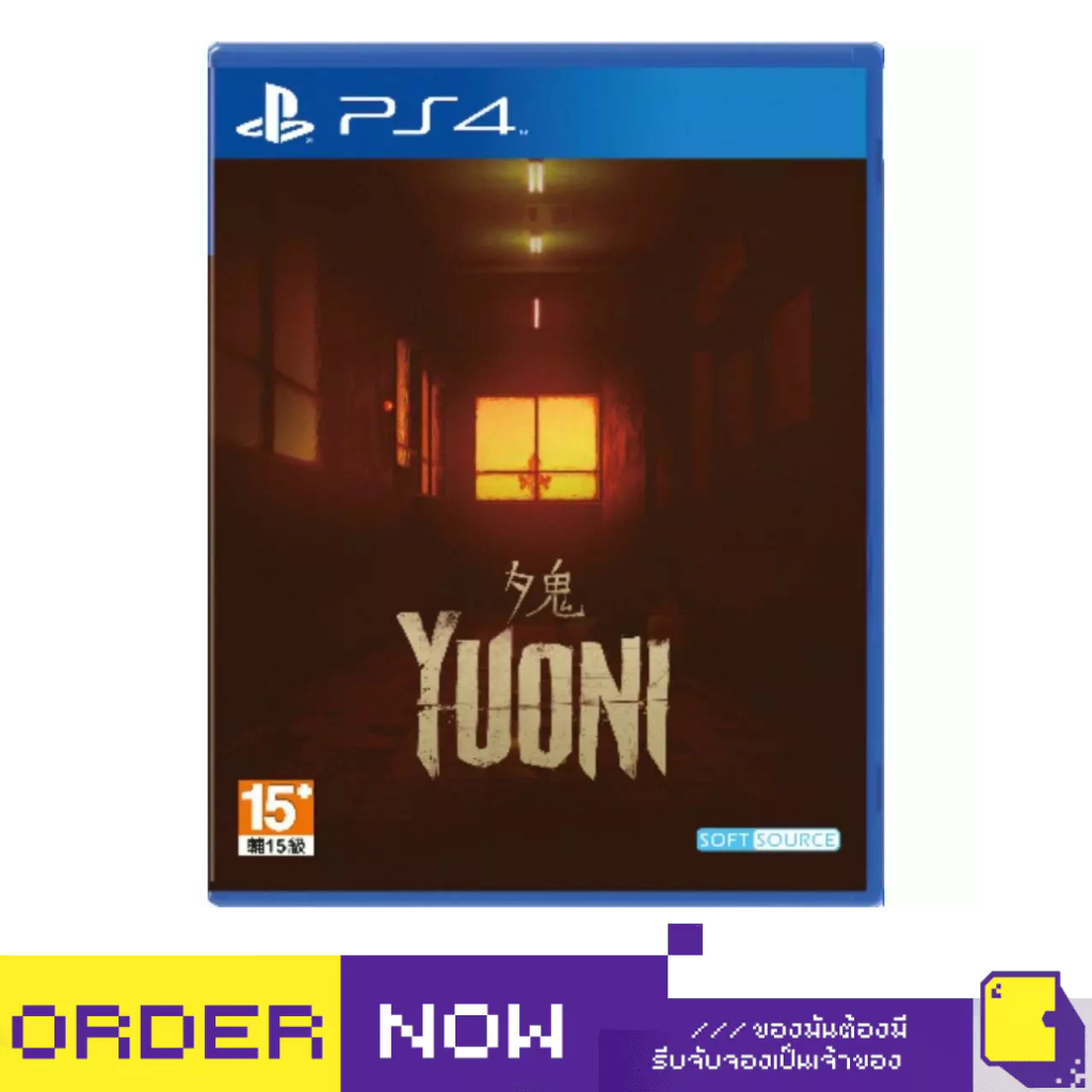 PlayStation 4™ เกม PS4 Yuoni (English) (By ClaSsIC GaME) | Shopee Thailand
