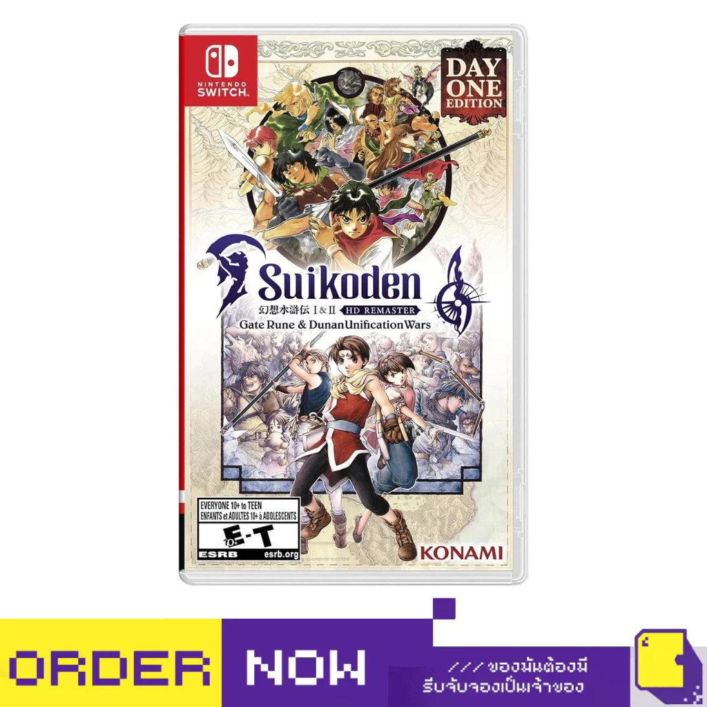 NSW SUIKODEN I & II HD REMASTER: GATE RUNE AND DUNAN UNIFICATION WARS ...