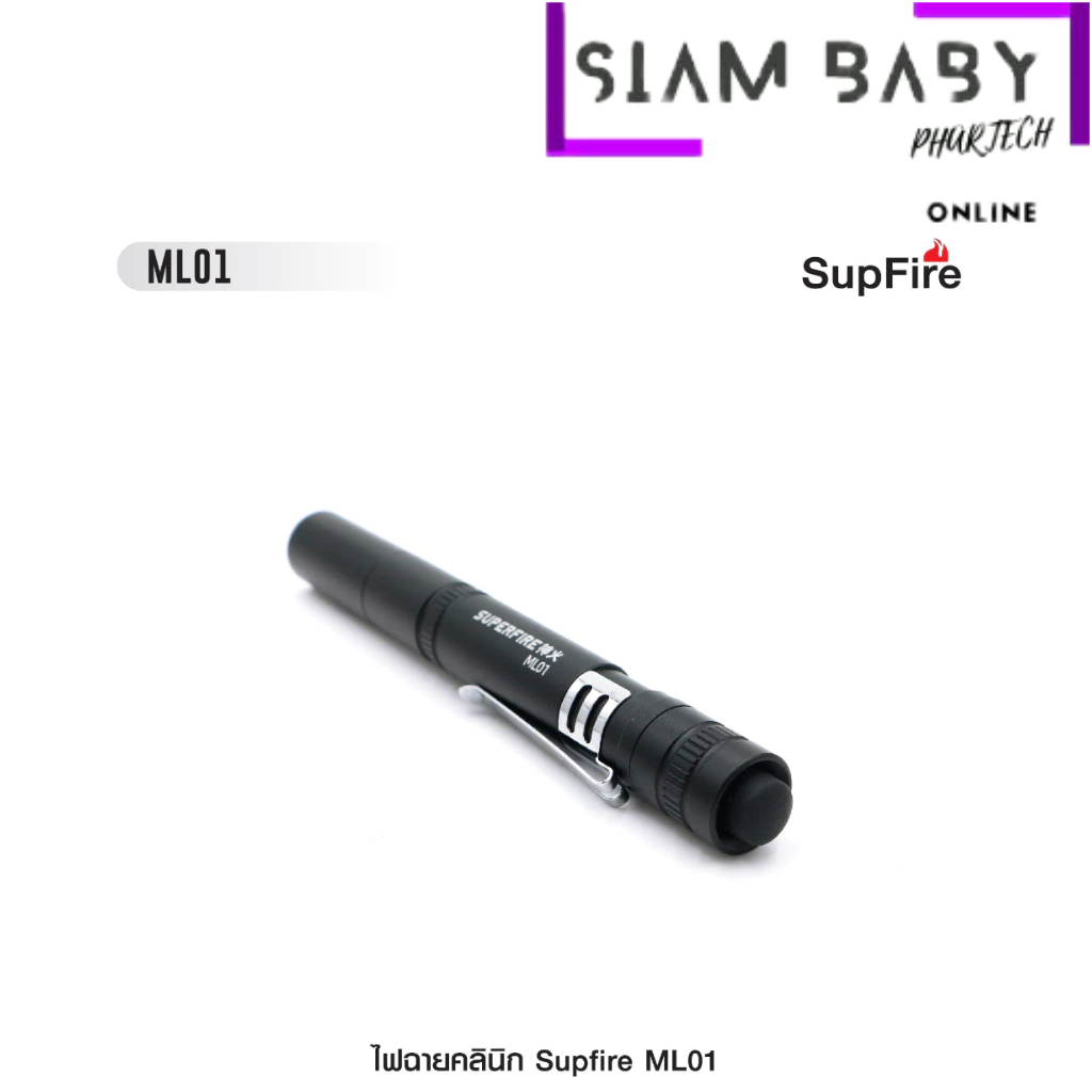 ไฟฉายทางการแพทย์ ไฟฉายปากกา ML01การตรวจสอบการพยาบาลขนาดเล็กไฟฉายLED ...