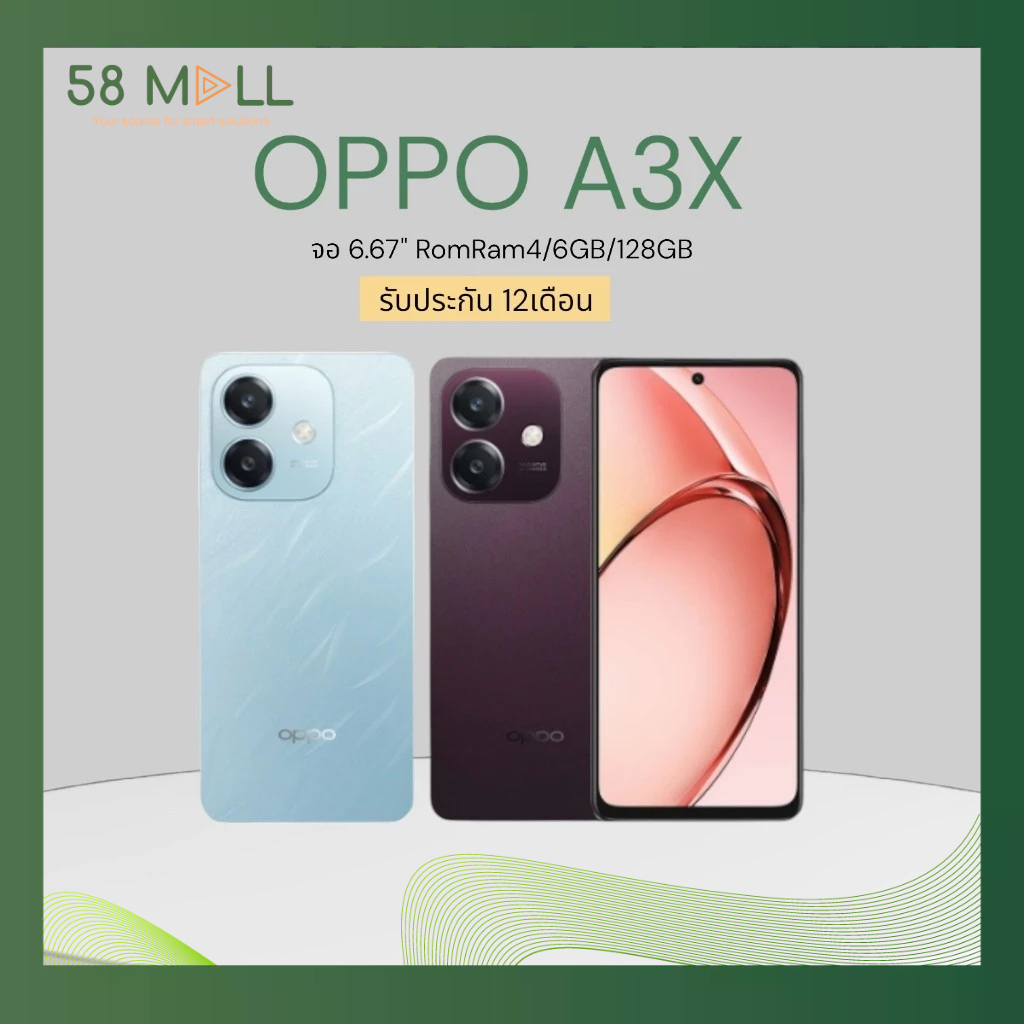 [ถูกที่สุด]สมาร์ทโฟน OPPO A3X | RAM 4/6GB, ROM 128 GB แบตเตอรี่ 5,100 ...