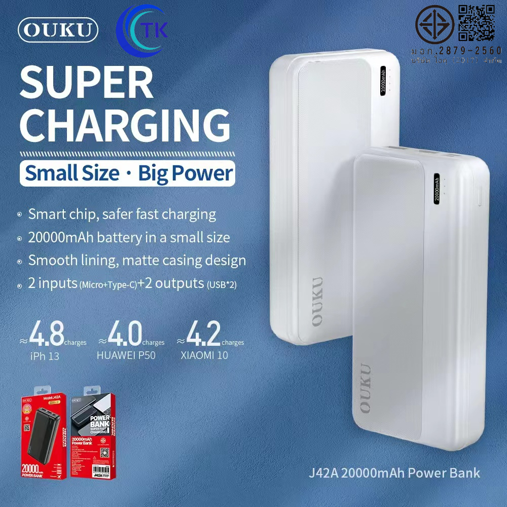 OUKU J42A แบตสำรอง 20,000 MAH มี มอก. พร้อมส่ง | Shopee Thailand