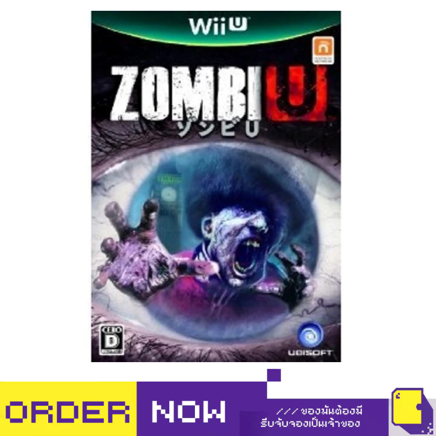พร้อมส่ง | NITENDO WII U ZOMBIE U (JAPAN) (เกม Nintendo WII U ™ 🎮 ...