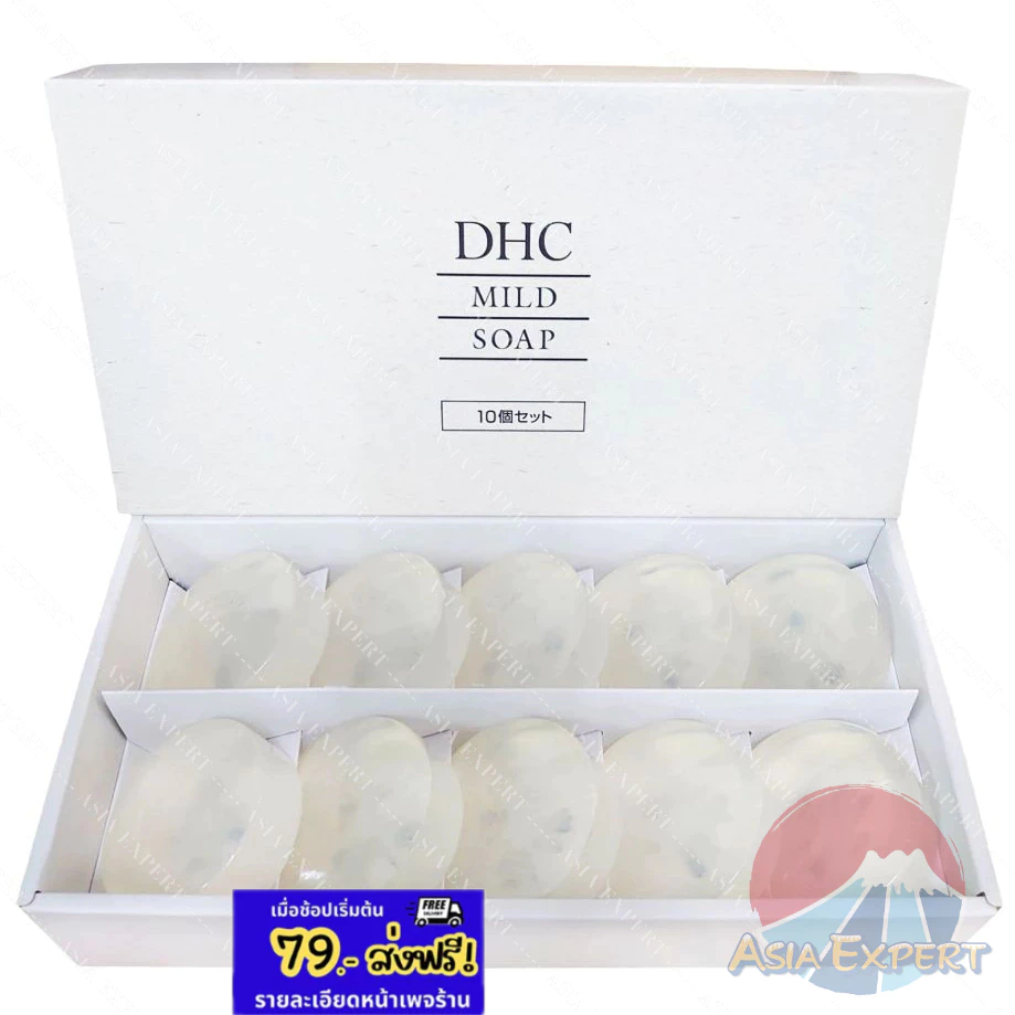 DHC Mild Soap 90g ดีเอชซี มายด์ โซฟ สบู่ครีมบำรุงล้างหน้า ผิวกาย | Shopee Thailand