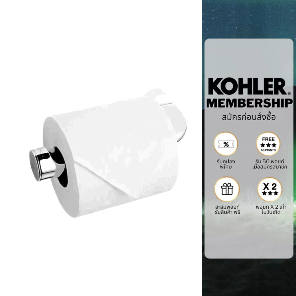 KOHLER July towel ring ห่วงแขวนผ้า ติดผนัง รุ่นจูลายน์ สีโครเมี่ยม K ...