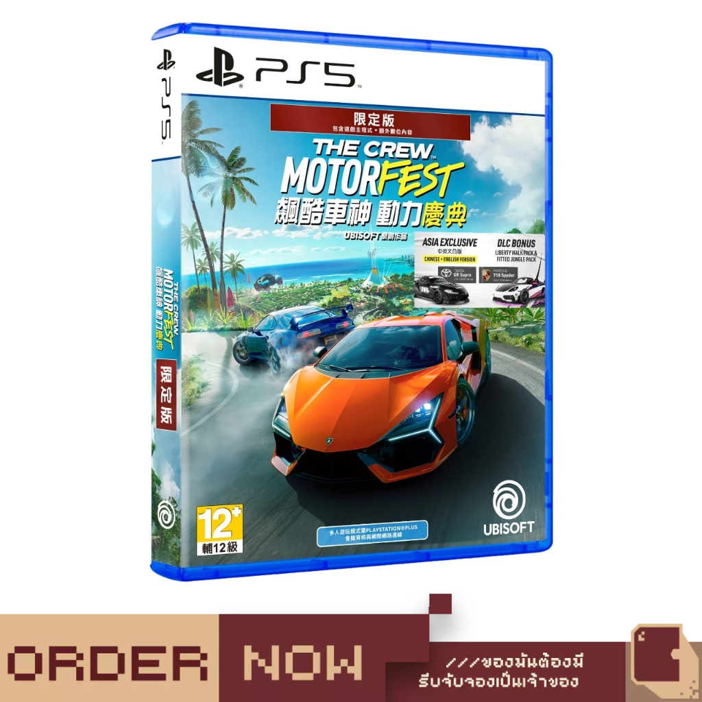 PlayStation™ PS4 / PS5 The Crew Motorfest [bY ClaSsIC GaME] | Shopee ...