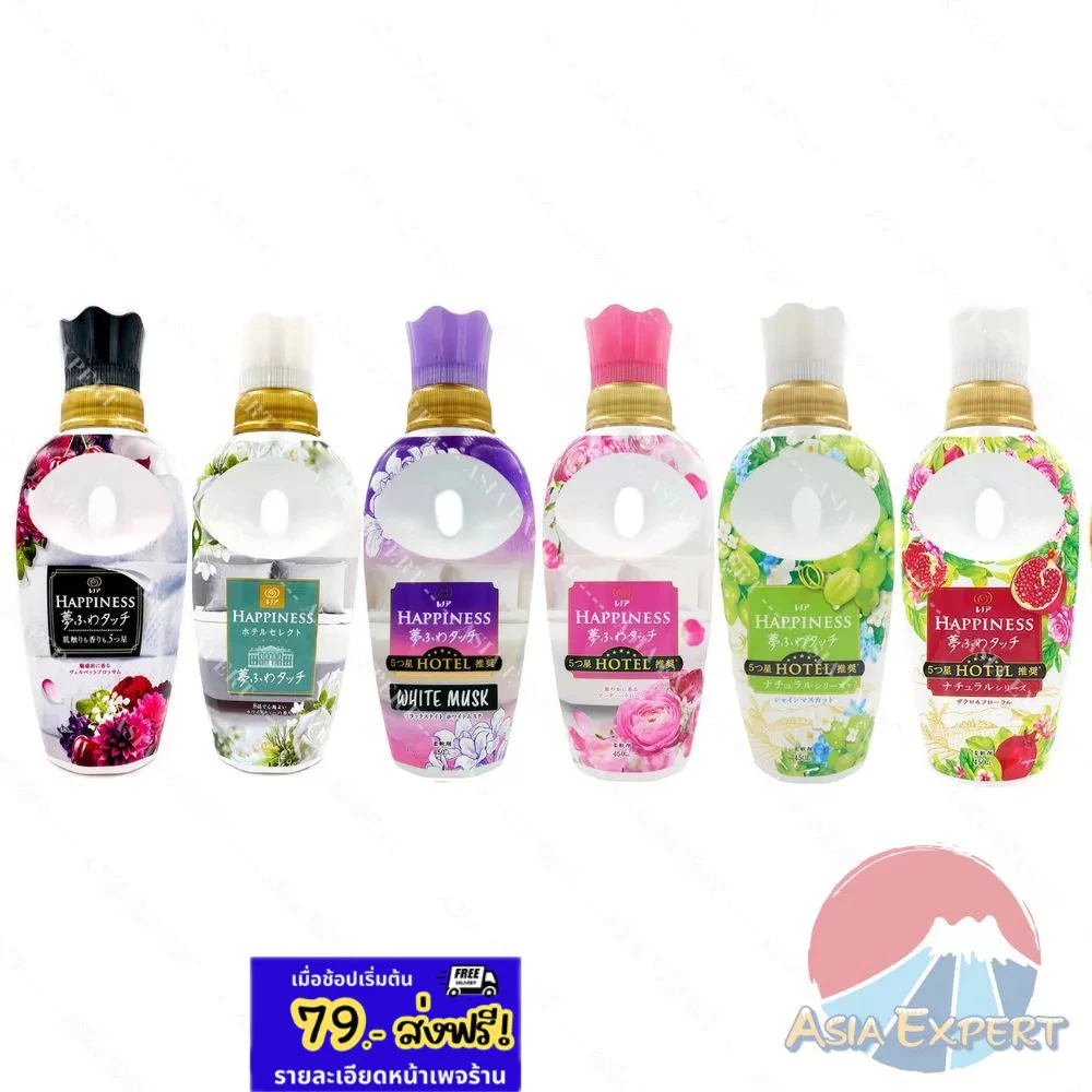 P&G Lenor Happiness Hotel Select Series Laundry Softener 450ml/480mL 6กลิ่น น้ำยาปรับผ้านุ่ม ...