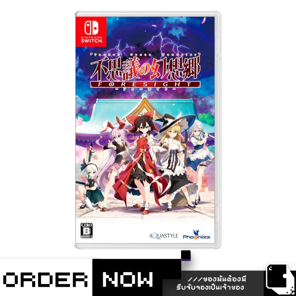 Nintendo Switch™ NSW Touhou Genso Wanderer -FORESIGHT- (By ClaSsIC GaME) | Shopee Thailand