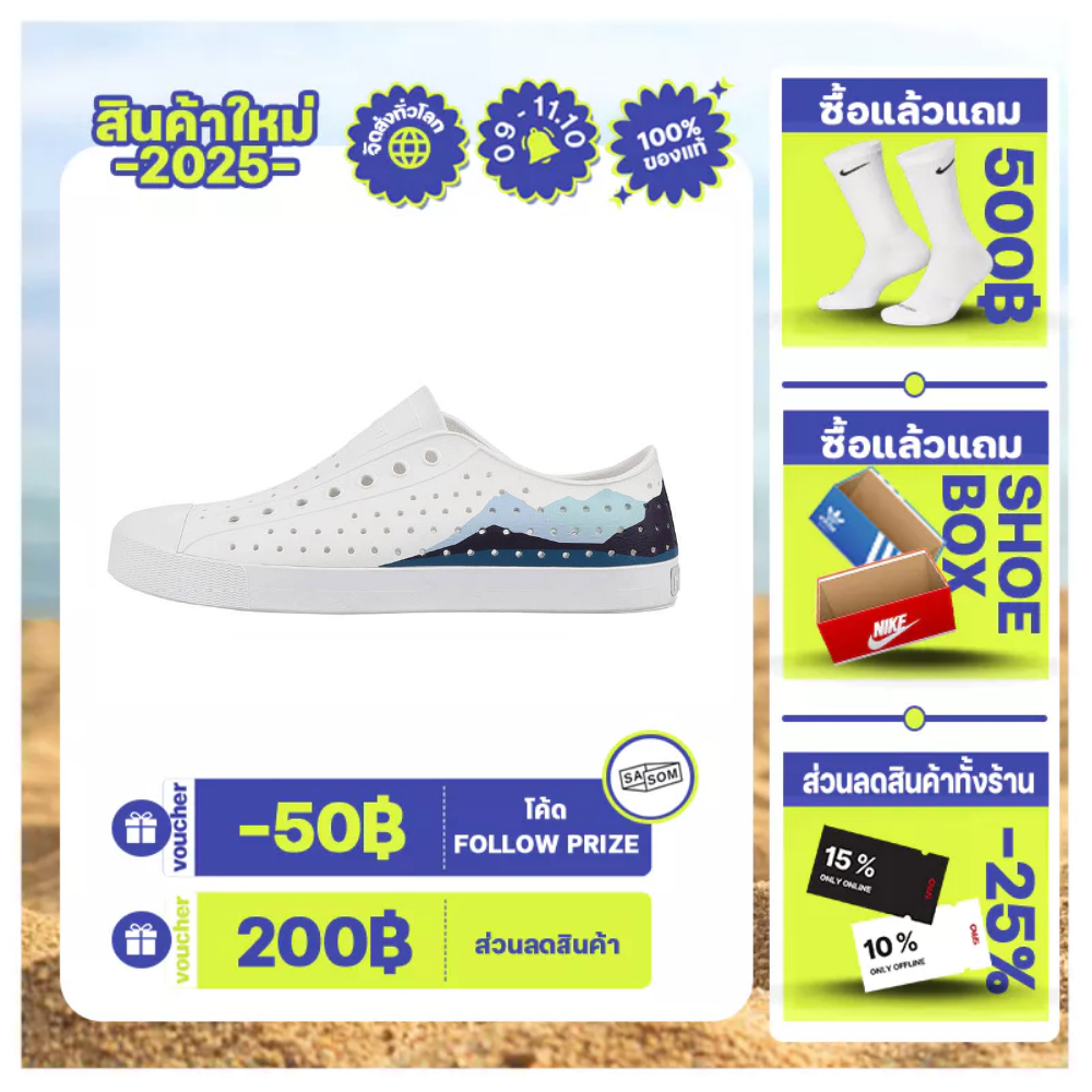 Native รองเท้ากันน้ำผู้ใหญ่ EVA รุ่น Jefferson Sugarlite Block Shell ...