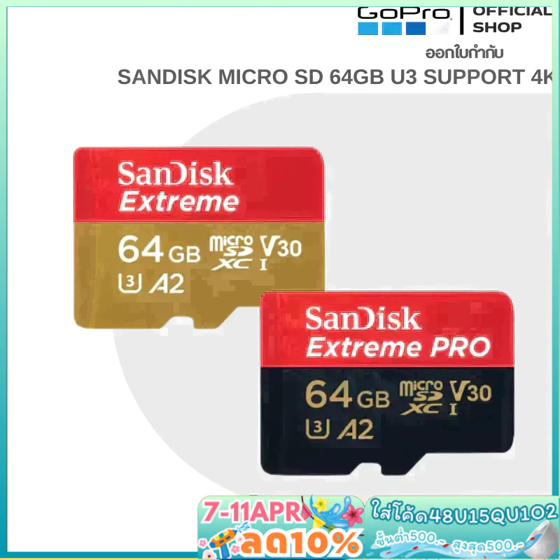 SANDISK MICRO SD 64GB U3 SUPPORT 4K | Shopee Thailand