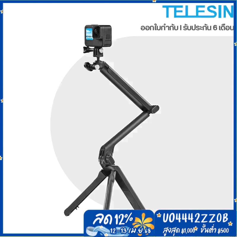 Telesin Multifunctional Foldable Tripod Selfie Stick Mount for GOPRO ...