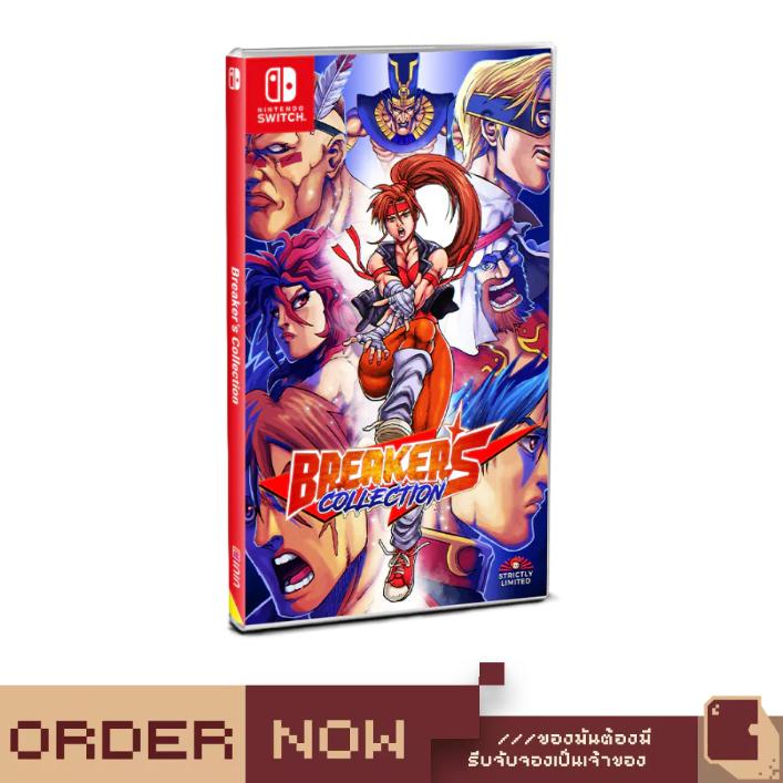 Nintendo Switch™ Breakers Collection [bY ClaSsIC GaME] | Shopee Thailand
