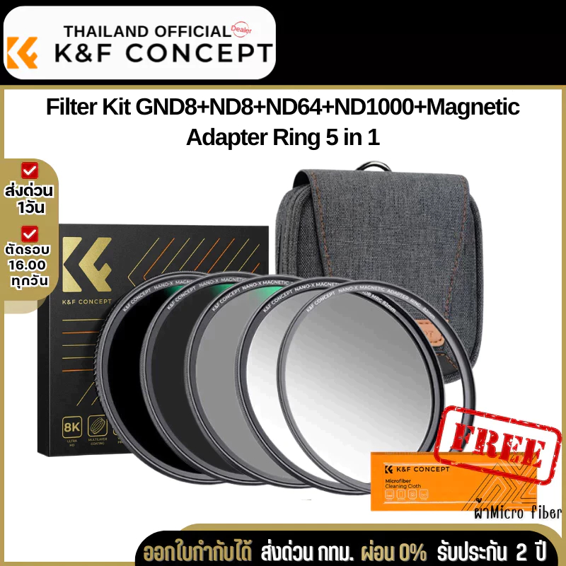 K&F Magnetic Lens Filter Kit GND8+ND8+ND64+ND1000+Magnetic Adapter Ring 5in1 | Shopee Thailand