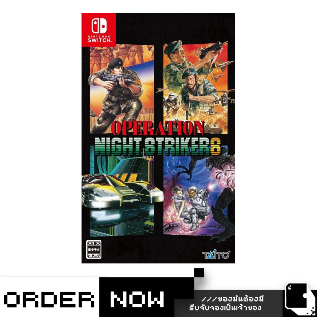 Nintendo Switch™ NSW Operation Night Strikers (By ClaSsIC GaME) | Shopee Thailand