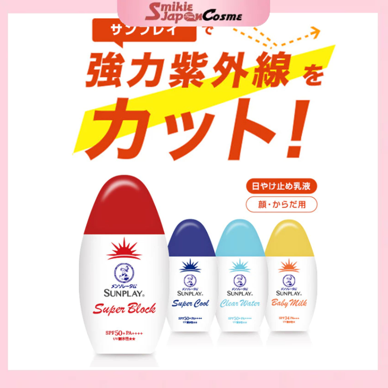 Rohto Sunplay กันแดด 3 สูตร (Clear Water/Super Cool/Baby) SPF50+ PA ...