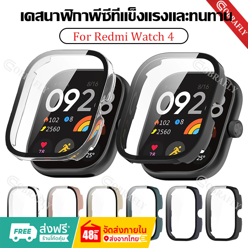 เคสกระจกสําหรับ Redmi Watch4 นาฬิกาเคส สำรอง case For Redmiwatch 4 เคส ...