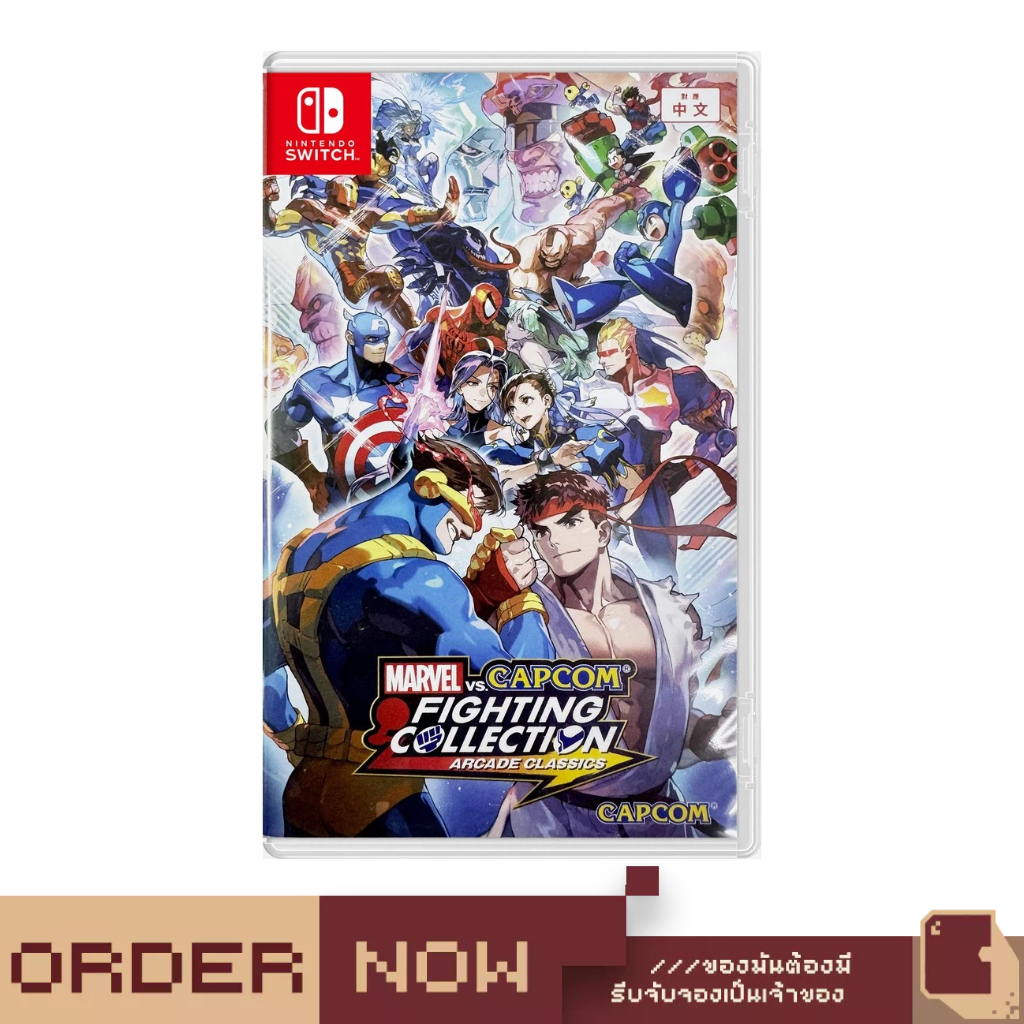 Nintendo Switch™ Marvel vs. Capcom Fighting Collection: Arcade Classics ...
