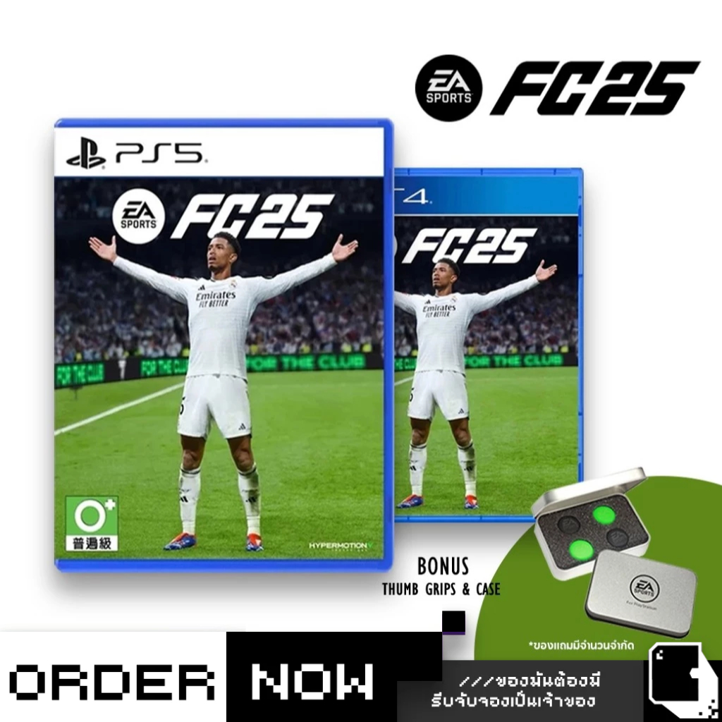 PlayStation™ PS4 / PS5 EA SPORTS FC 25 (By ClaSsIC GaME) | Shopee Thailand