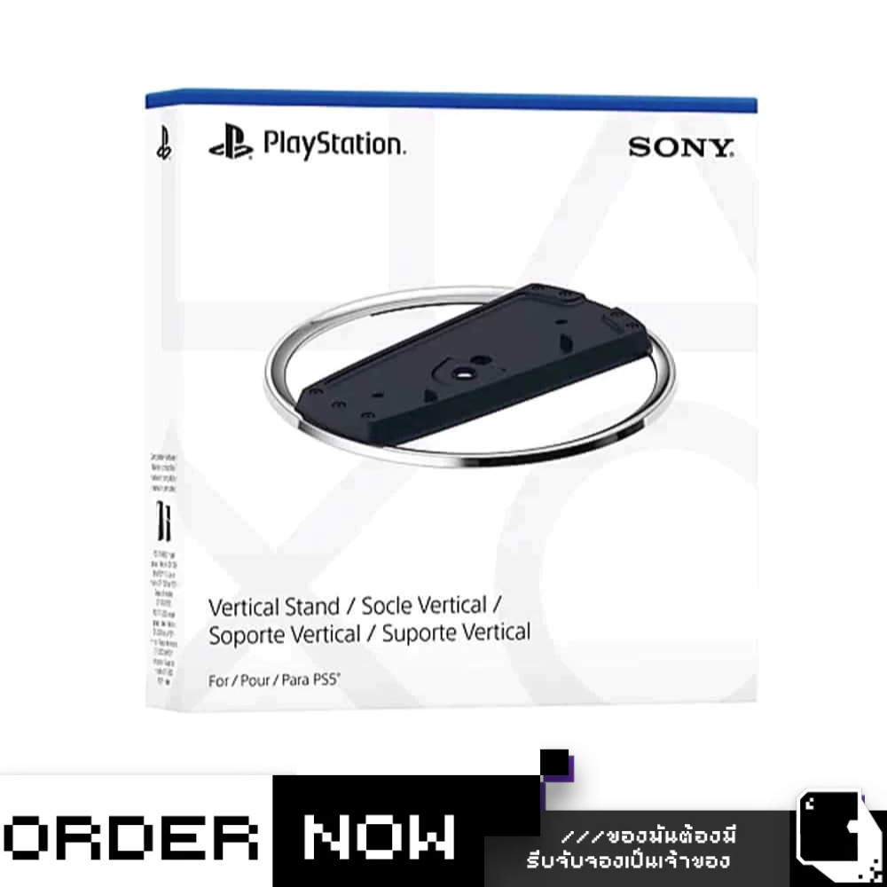 PlayStation™ PS5 Vertical Stand for PlayStation 5 (By ClaSsIC GaME ...
