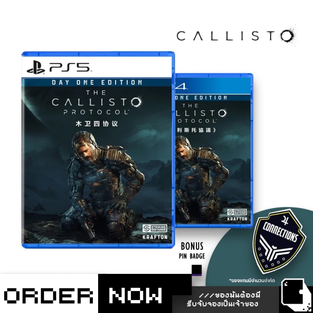 PlayStation™ PS4 / PS5 The Callisto Protocol (By ClaSsIC GaME) | Shopee ...