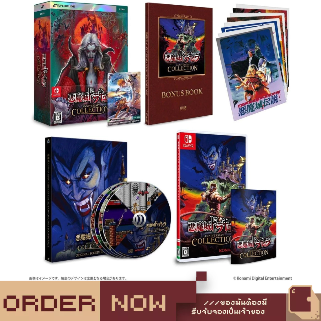 [Pre Order 2025-06-26 ] NSW Castlevania Anniversary Collection [bY ...