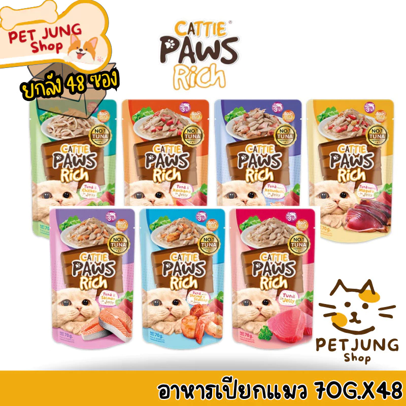 [ยกลัง 48 ซอง] Cattie Paws Rich Cat Pouch in Jelly แคทตี้ พาวส์ ริช ...