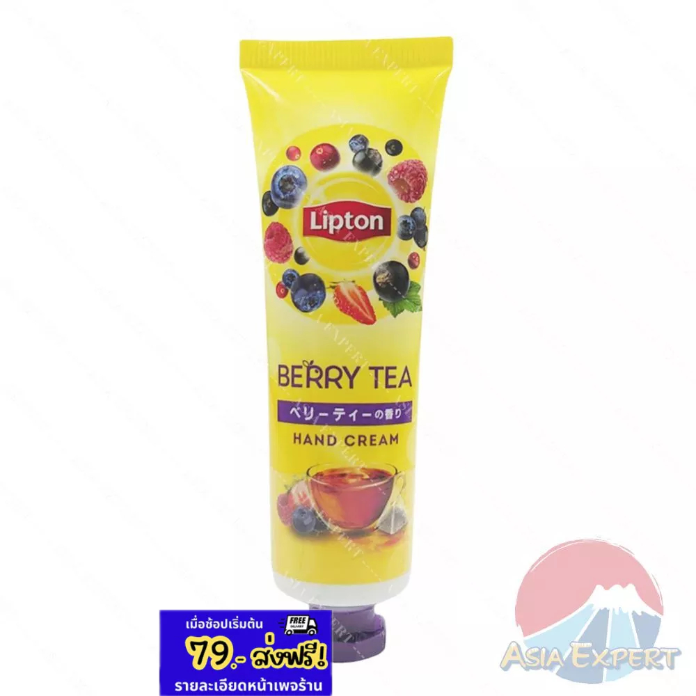 '25 New~ Lipton Hand Cream 30g ครีมทามือ กลิ่นชาลิปตัน ญี่ปุ่น | Shopee ...