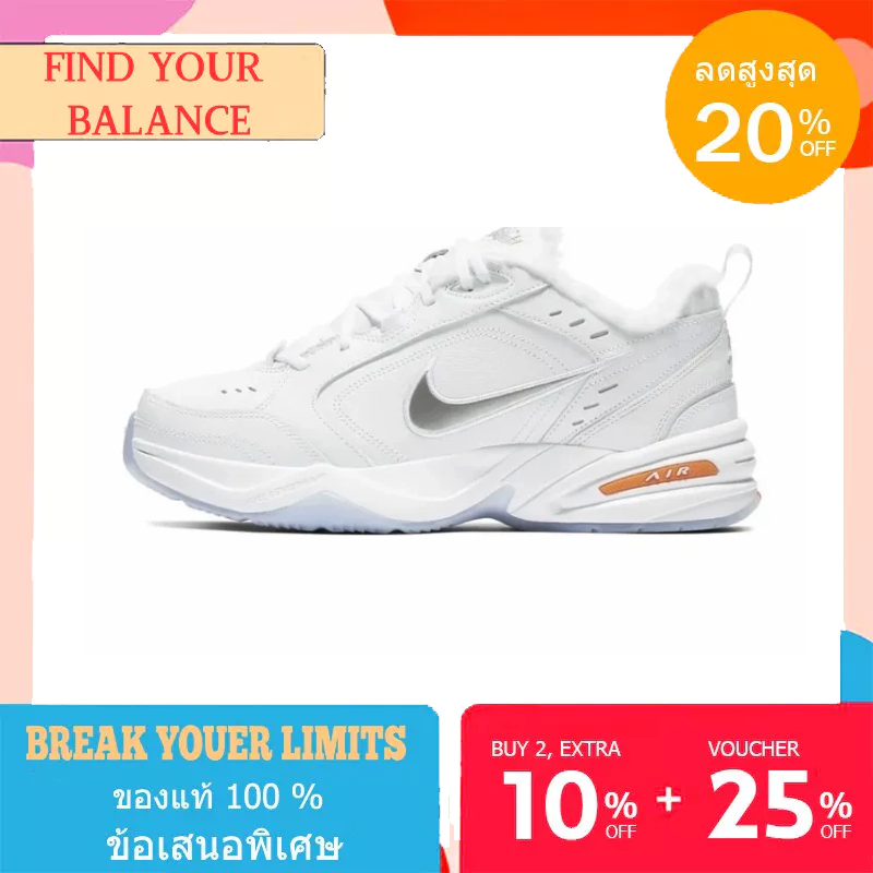 รองเท้า Nike Air Monarch Iv Snow Day (ของแท้ 100%) | Shopee Thailand