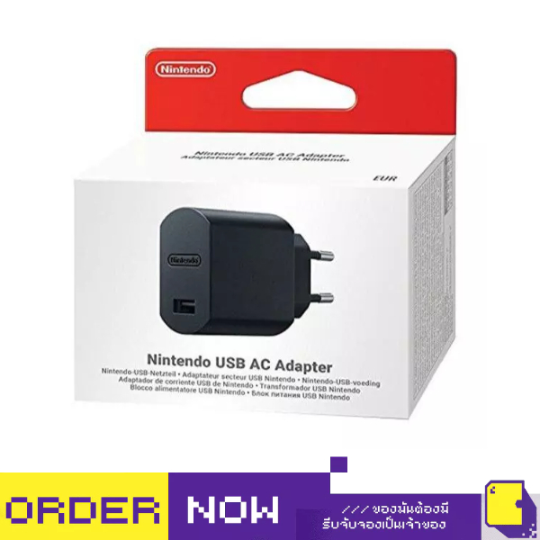 Nintendo Switch™ Nintendo USB AC Adapter (By ClaSsIC GaME) | Shopee ...
