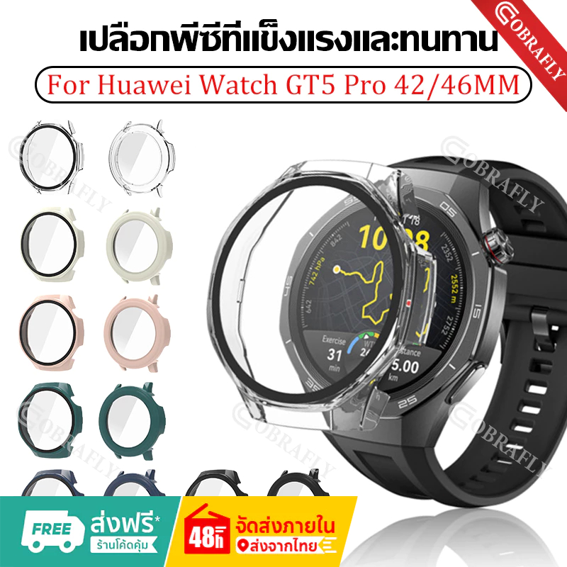 เคสกระจก สําหรับ Huawei watch GT5Pro 46mm สำรอง case huawei watch GT5 ...