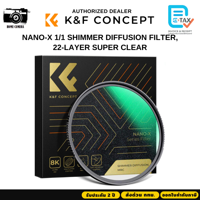 K&F Nano-X 1/1 Shimmer Diffusion Filter 22-layer super clear waterproof ...