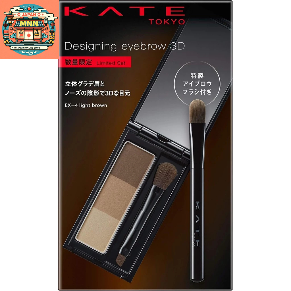ส่งจากญี่ปุ่น.Kate EX-4 Designing Eyebrow 3D, Includes Large Size Brush, Limited Edition Set IV ...