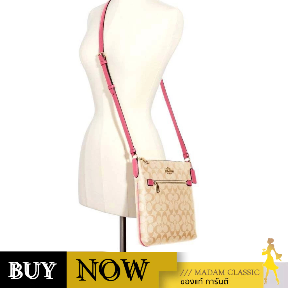 Coach กระเป๋าสะพายข้าง C1554 ROWAN FILE BAG IN SIGNATURE CANVAS (IMSQ1 ...
