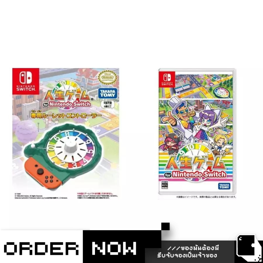 Nintendo Switch NSW Jinsei Game For Nintendo Switch / Game Of Life ...