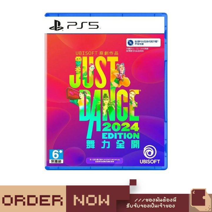 PlayStation 5™ Just Dance 2024 Edition [Code in a Box] [bY ClaSsIC GaME] | Shopee Thailand