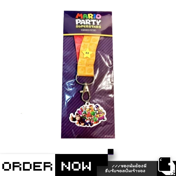 Keychain Mario Party Superstars (By ClaSsIC GaME) | Shopee Thailand